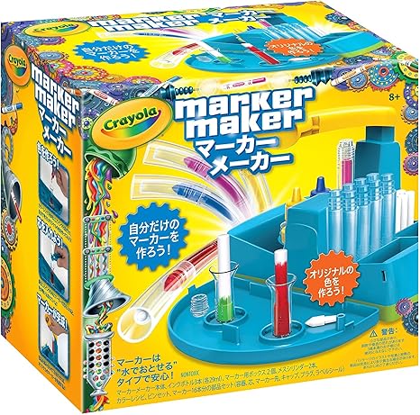 Amazon.com: Crayola Marker Maker : Toys & Games