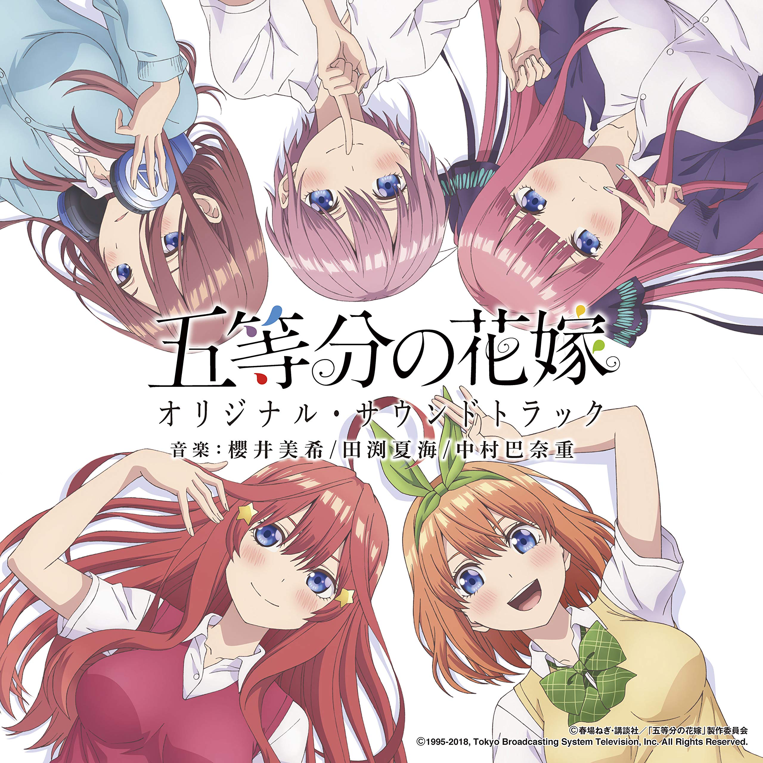 Gotoubun no Hanayome song by Miki Sakurai, Natsumi Tabuchi & Hanae ...