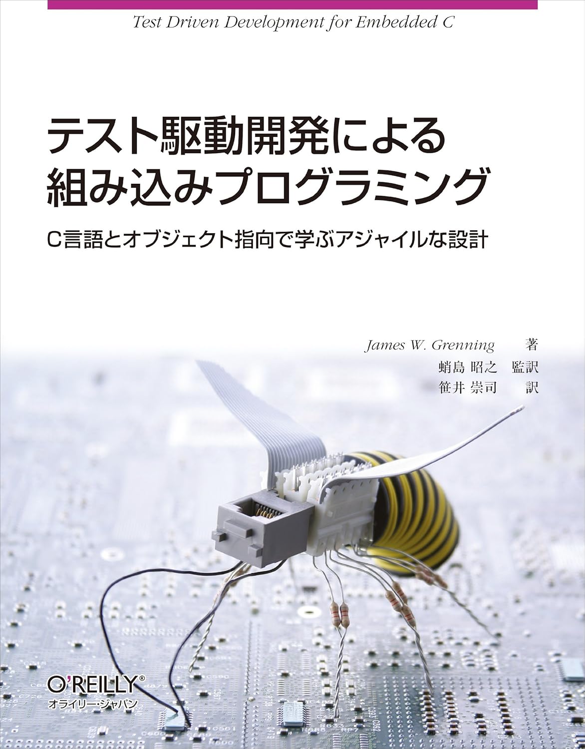 Design agile to learn object-oriented programming and built-in-C ...