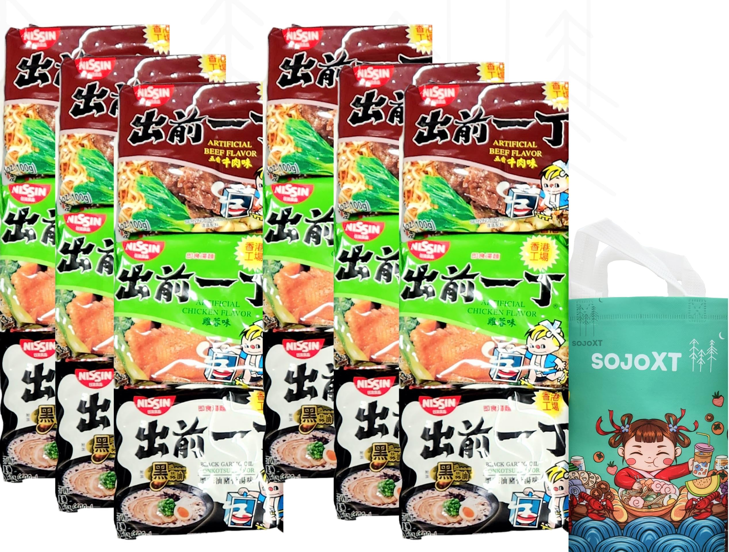 Amazon.com: Nissin Demae Ramen 3 Flavor Variety Bundle (18 Pack) - Beef ...