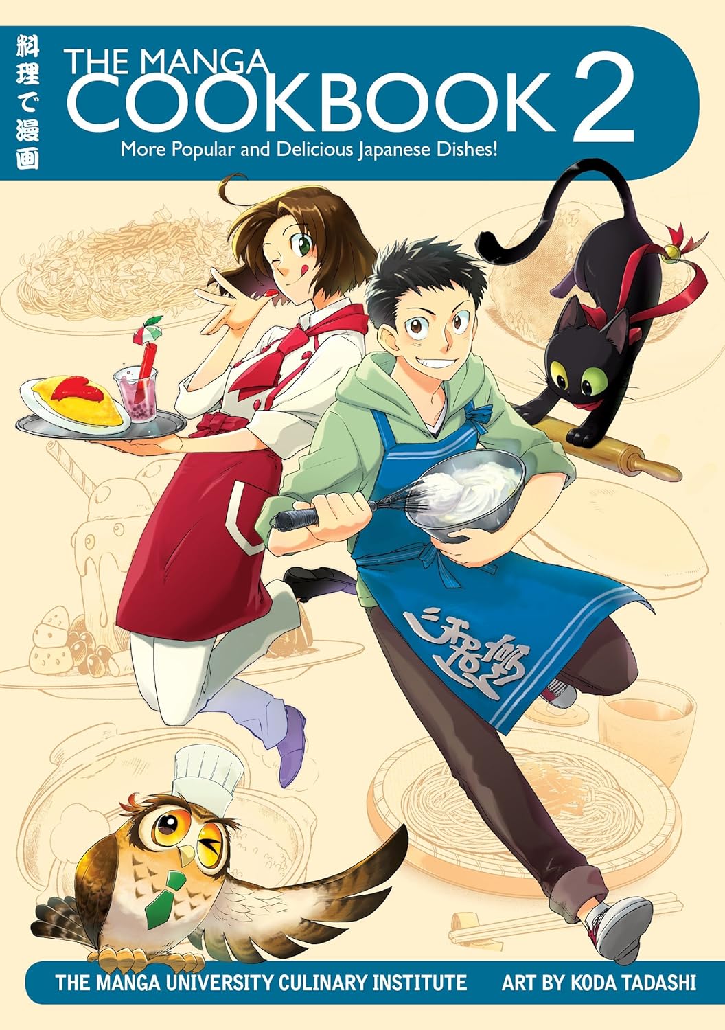 The Manga Cookbook Vol. 2: More Popular and Delicious Japanese Dishes ...