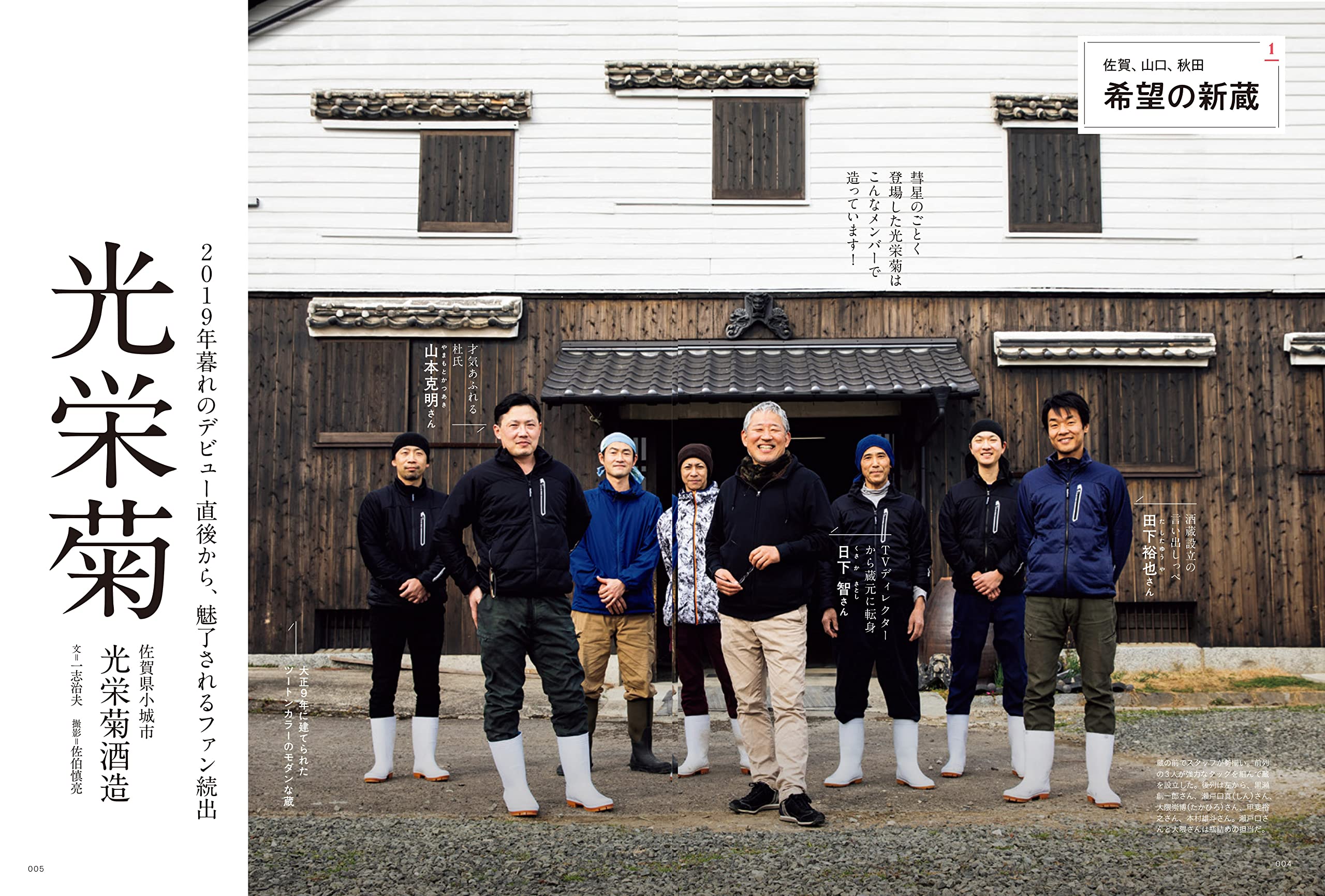 [ギフト/プレゼント/ご褒美] 日本酒 dancyu合本 tresor.gov.bf