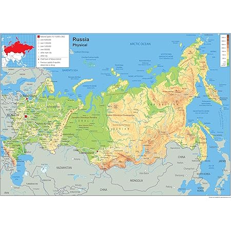 Russia Political Map - Paper Laminated (A0 Size 84.1 x 118.9 cm ...