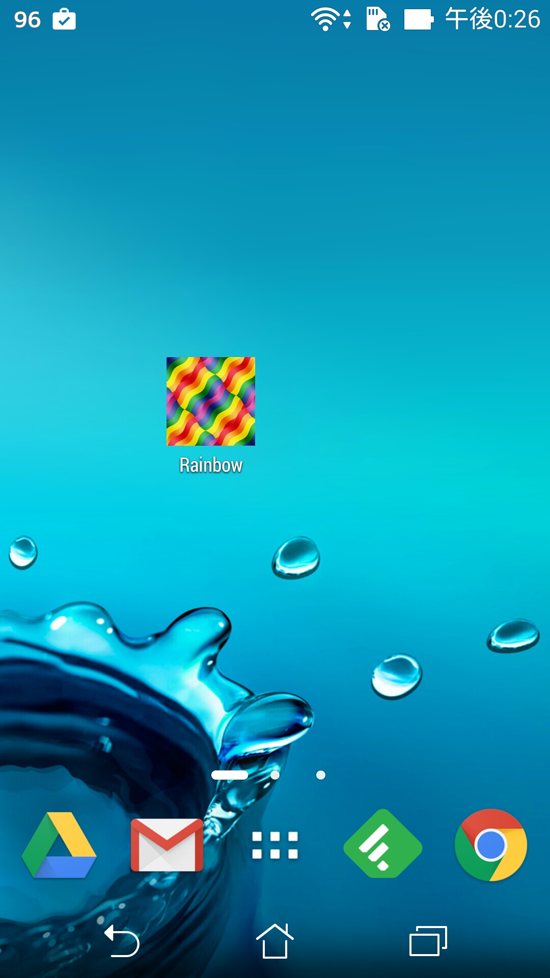Rainbow - App on Amazon Appstore