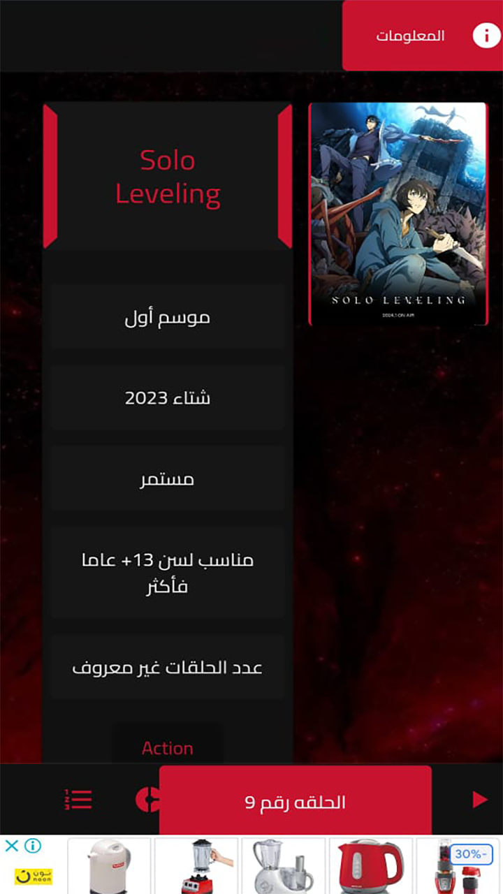 Anime Sanka Official:Amazon.in:Appstore for Android