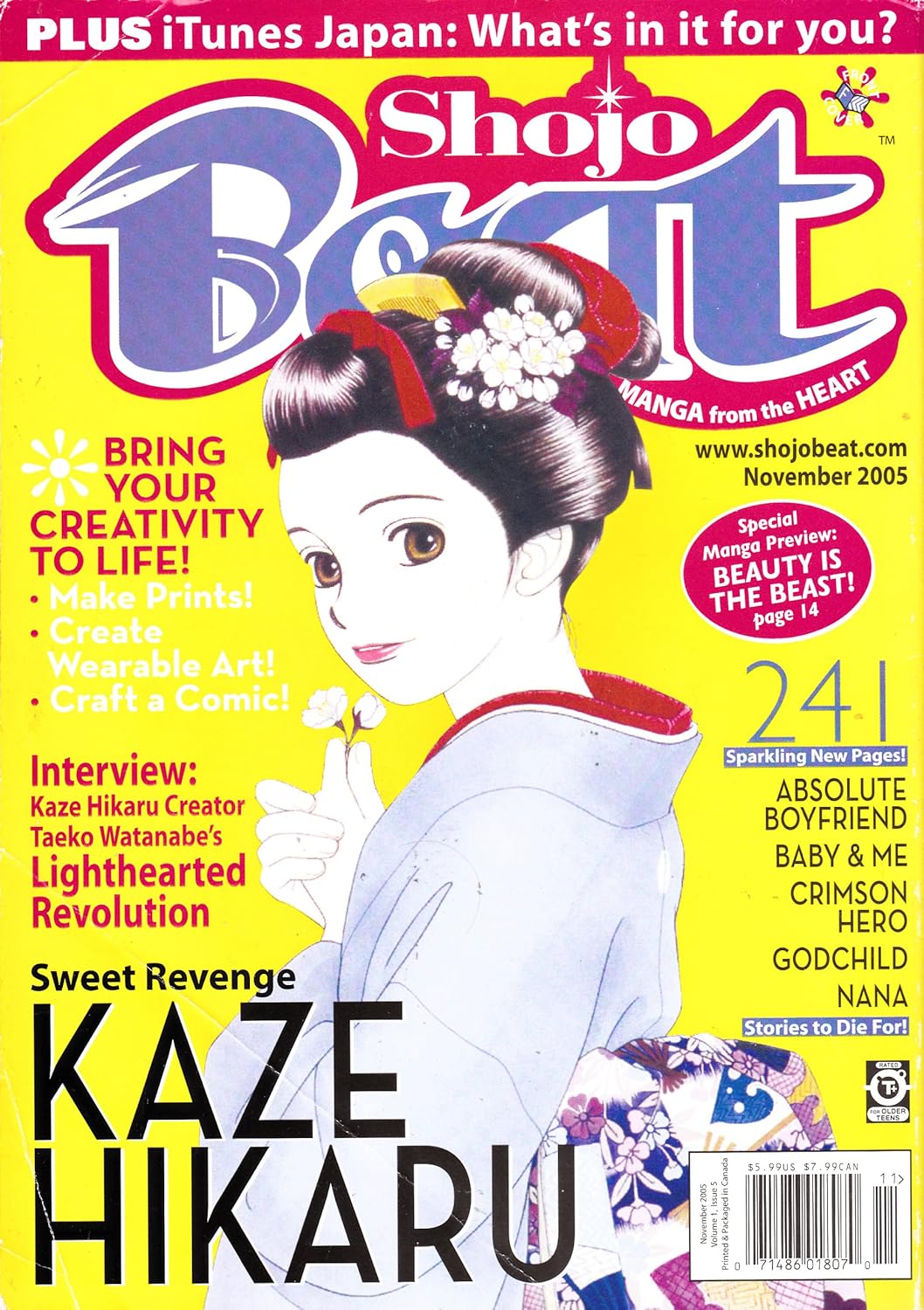 SHOJO BEAT MAGAZINE NOVEMBER 2005 KAZE HIKARU: Various: Amazon.com: Books