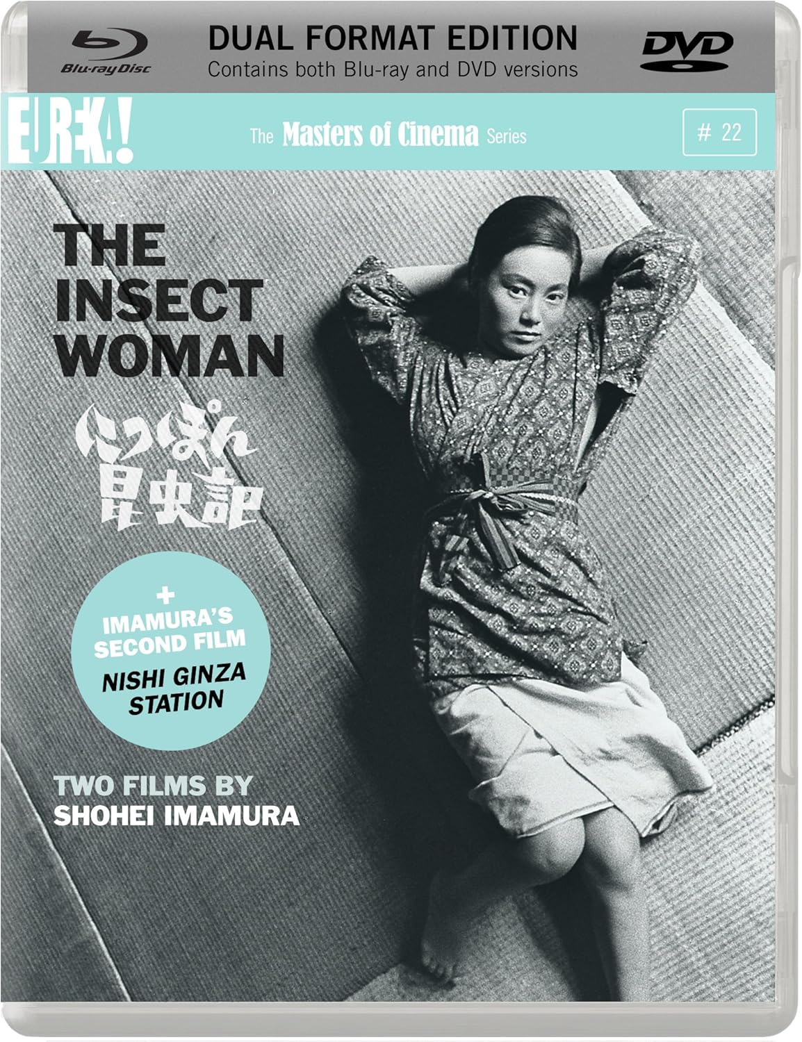 The Insect Woman [DVD] [1963]: Amazon.co.uk: Sachiko Hidari, Emiko ...