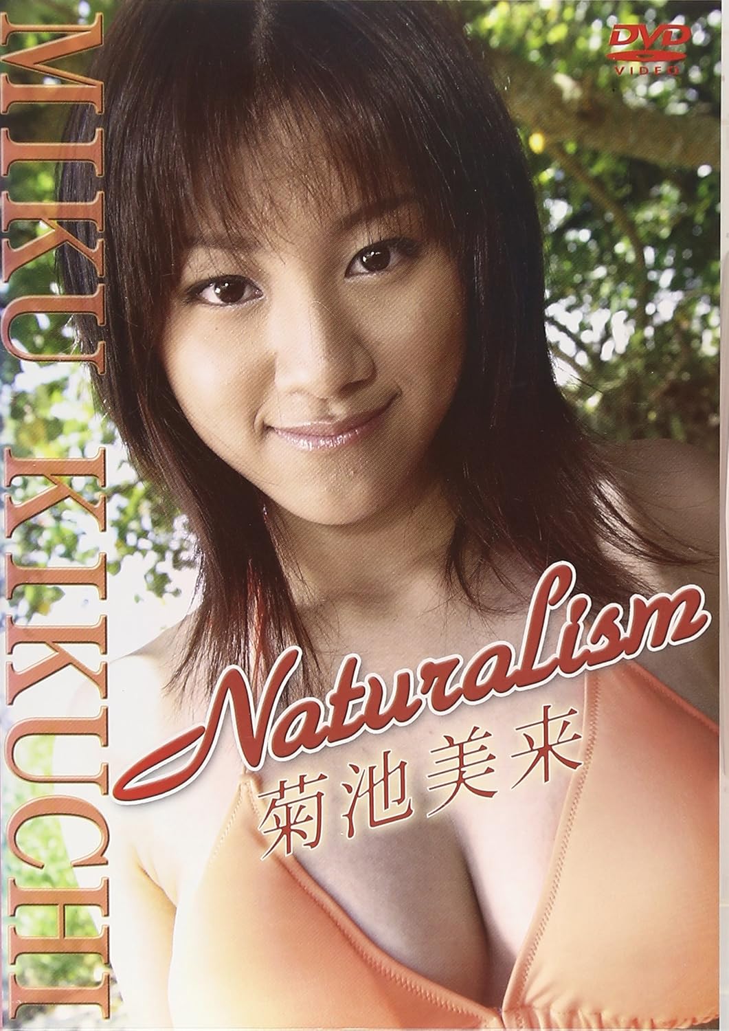Naturalism~菊池美来~ [DVD]: Amazon.ca: Movies & TV Shows