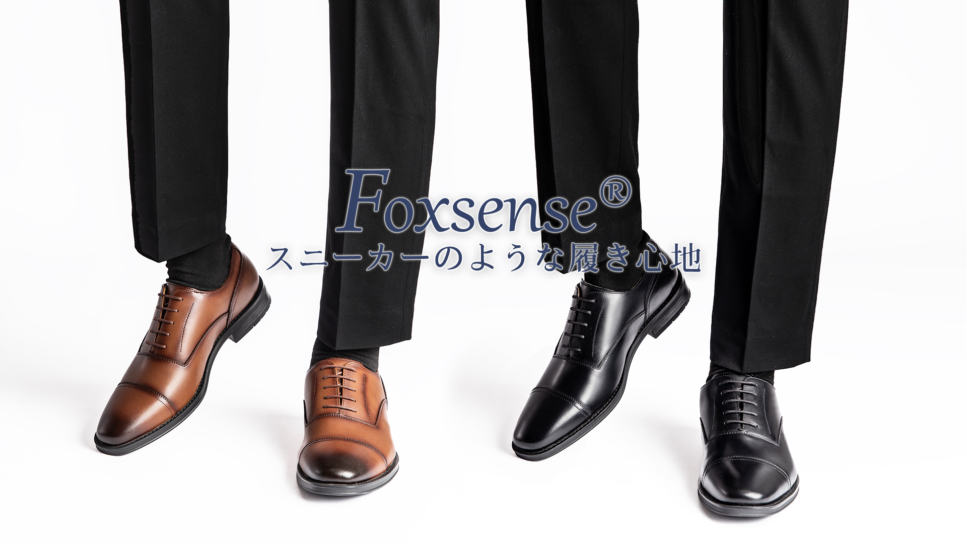 Amazon | [フォクスセンス] ビジネスシューズ 革靴 メンズ 本革 ドレス