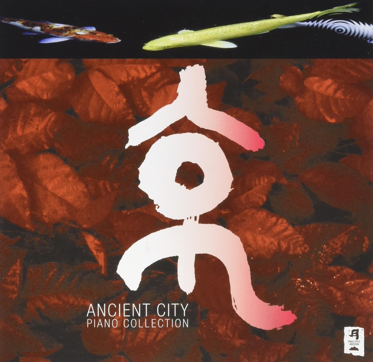 Various Artists - Ancient City Piano Collection - Amazon.com Music