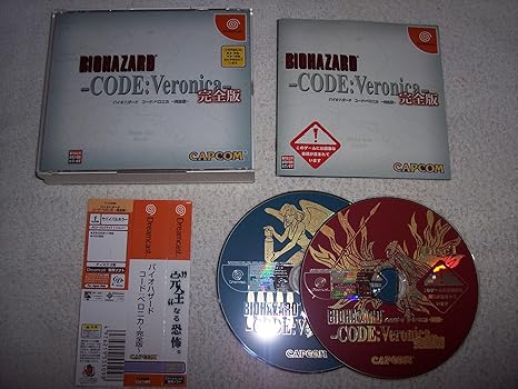 Amazon.com: BioHazard Code: Veronica Complete [Japan Import] : Video Games