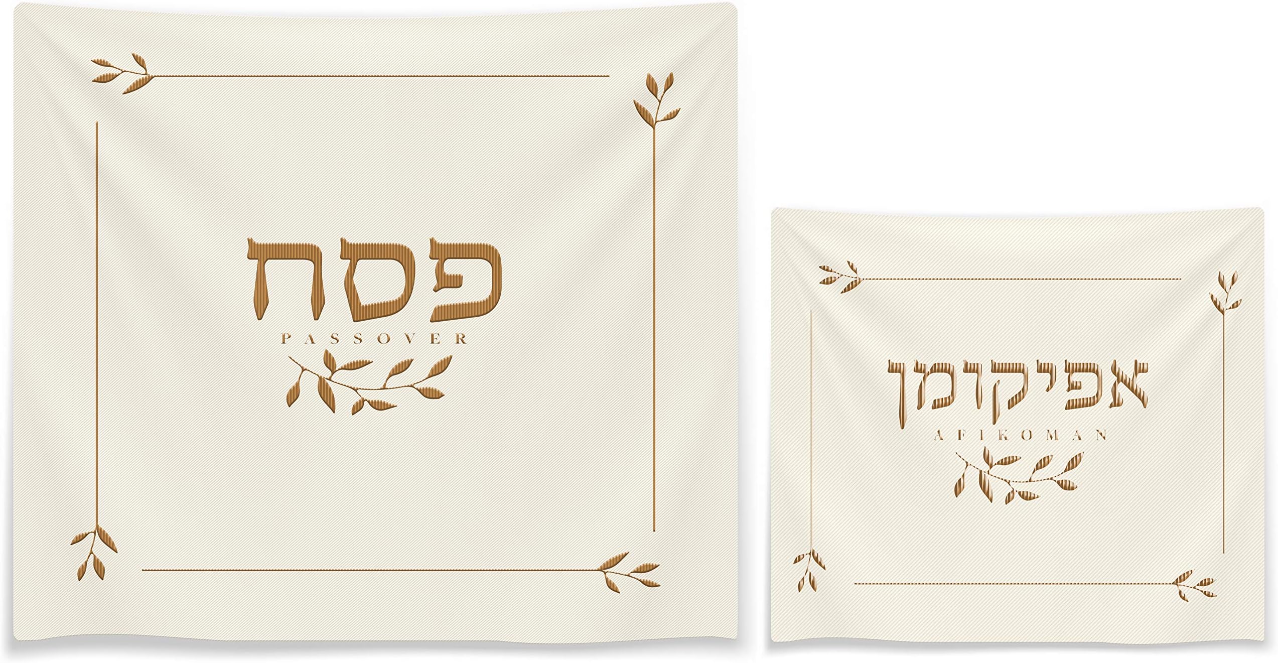 Amazon.com: Passover Seder Square Matzah Cover and Afikoman Holder - 13 ...