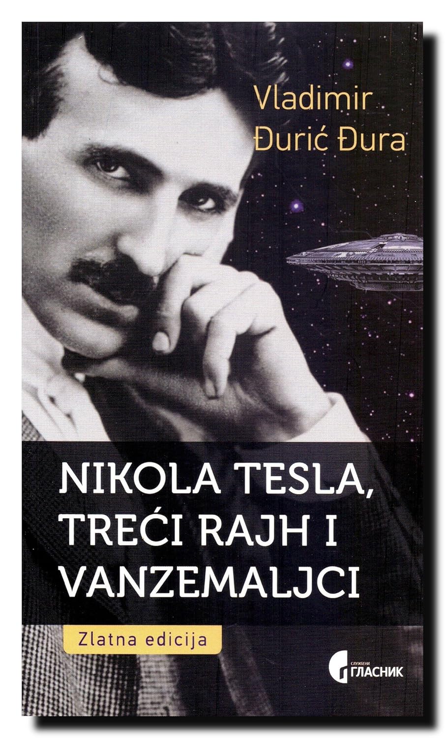 Nikola Tesla, treci rajh i vanzemaljci: Djuric Djura, Vladimir ...