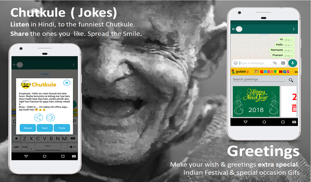 RamuKaka SuperApp - Keyboard, Cab, News, Jokes, Deals, Cricket ...