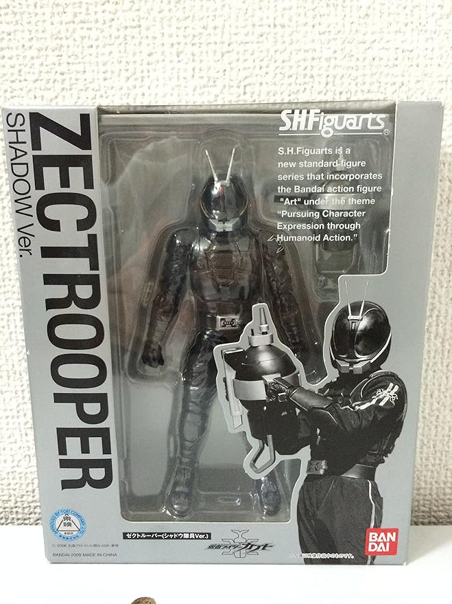Amazon.com: S.H. Figuarts Masked Rider Kabuto Zectrooper figure SIC ...