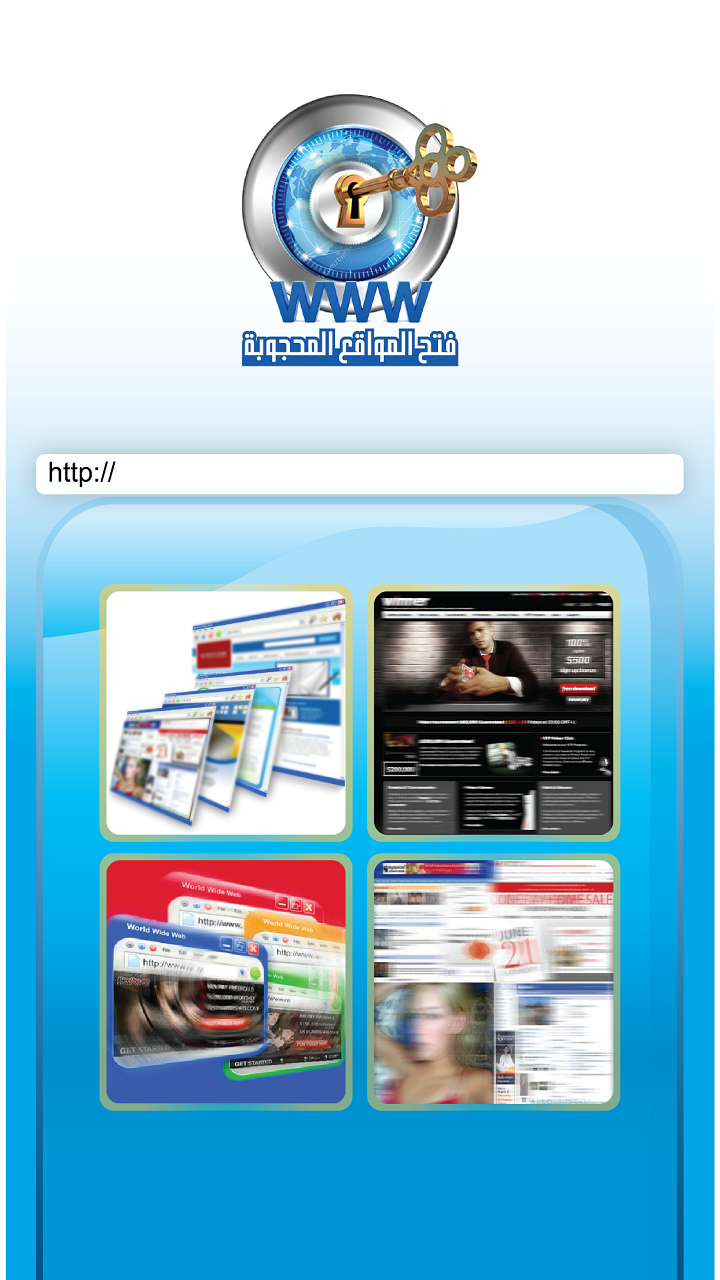 Unblock website - proxy browser - App on Amazon Appstore