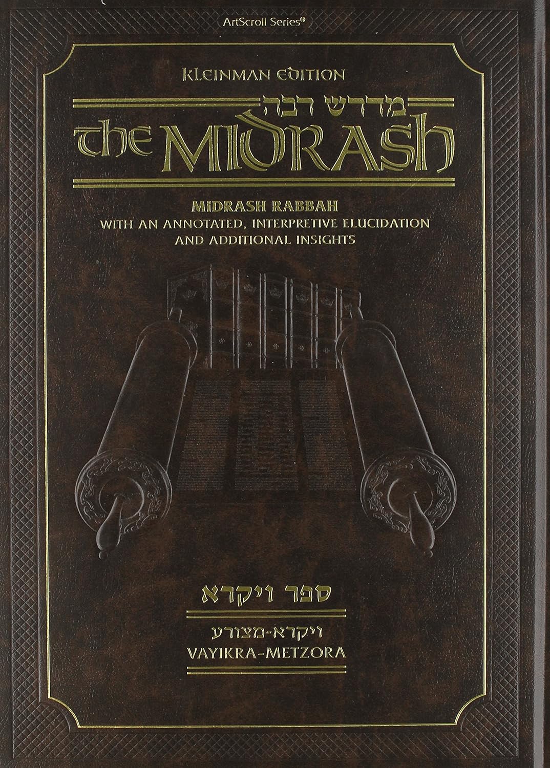 Kleinman Edition Midrash Rabbah: Vayikra Parshiyos Vayikra Metzora ...