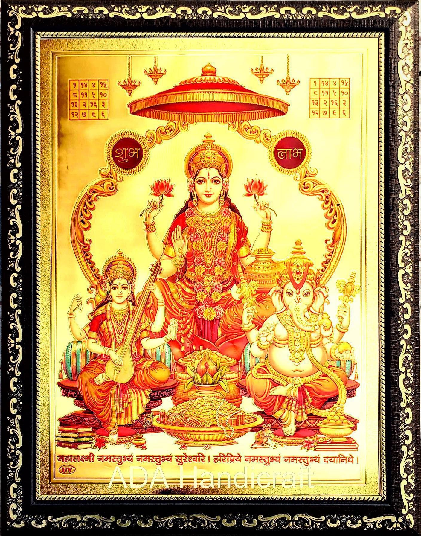 Buy ADA Handicraft Lord Goddess God Lakshmi Ganesha Saraswati Photo for ...