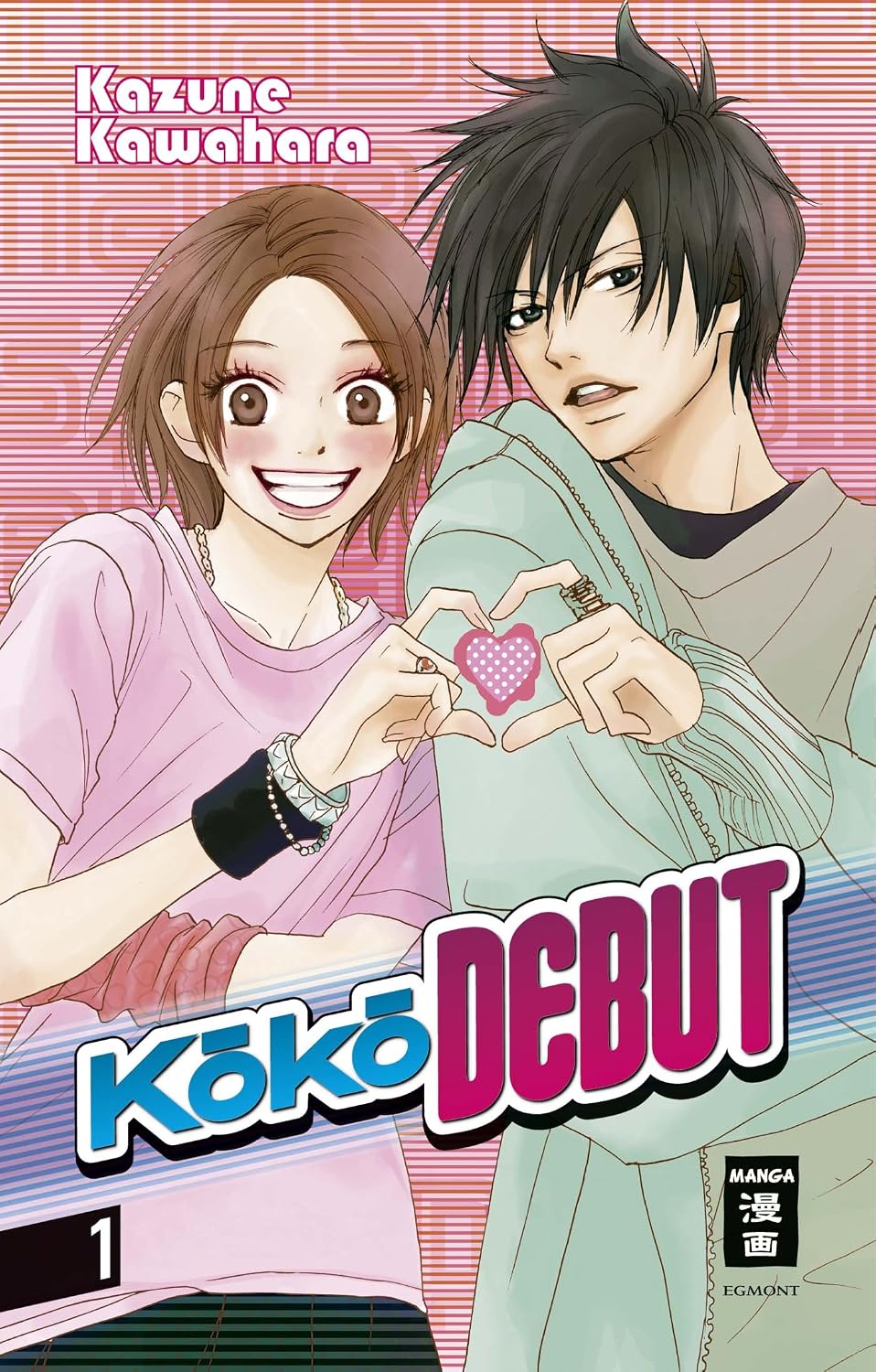 Amazon.com: KOKO DEBUT 01: 9783770480968: Kazune Kawahara: Books