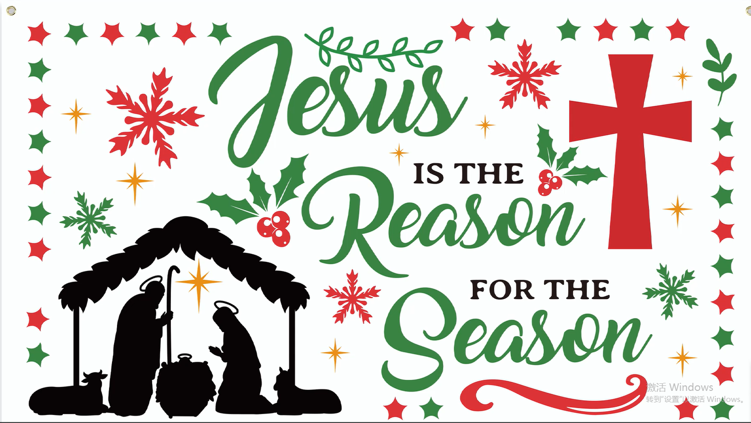 Watch WATINC Christmas Jesus is The Reason for The Season Banner on ...