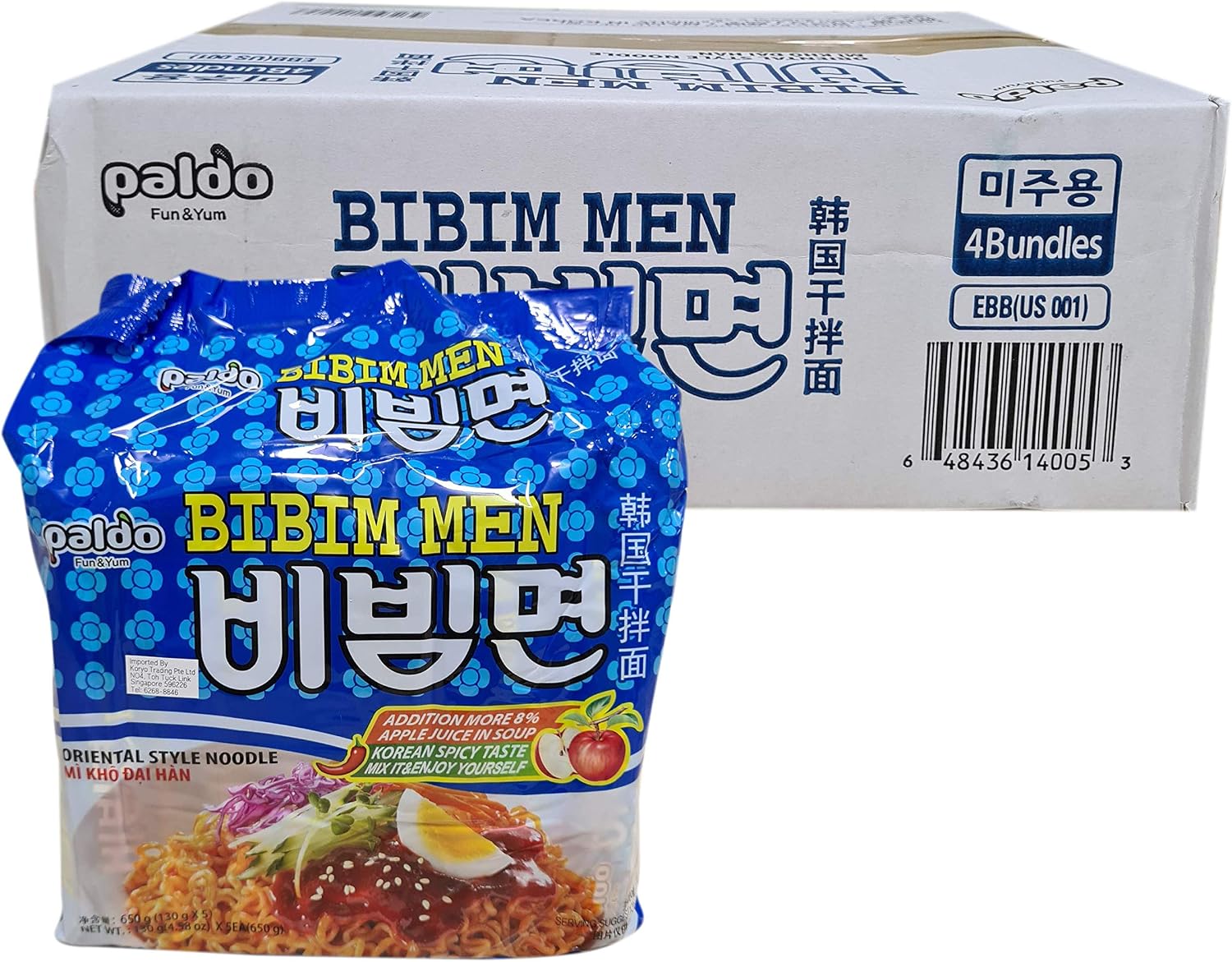 Paldo Bibim Myun Cold Noodles, 130g, 5 Count, (Pack of 4) : Amazon.sg ...