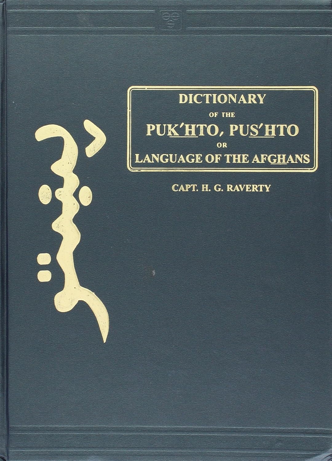 A Dictionary of the Pukhto-Pushto or Language of the Afghans (Pushto ...