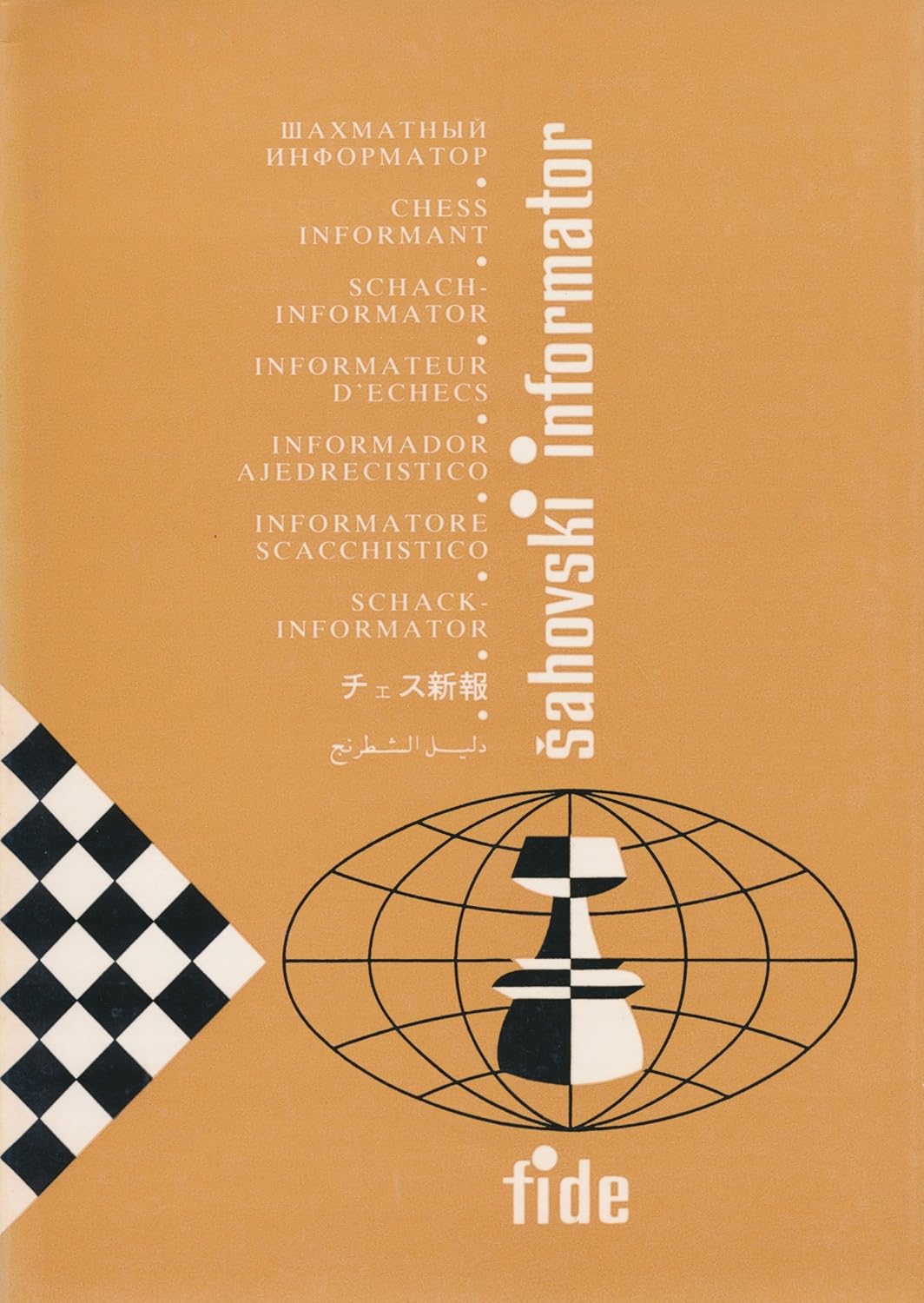 Amazon.com: Chess Informant - ISSUE 49: 9788672970210: Aleksandar ...