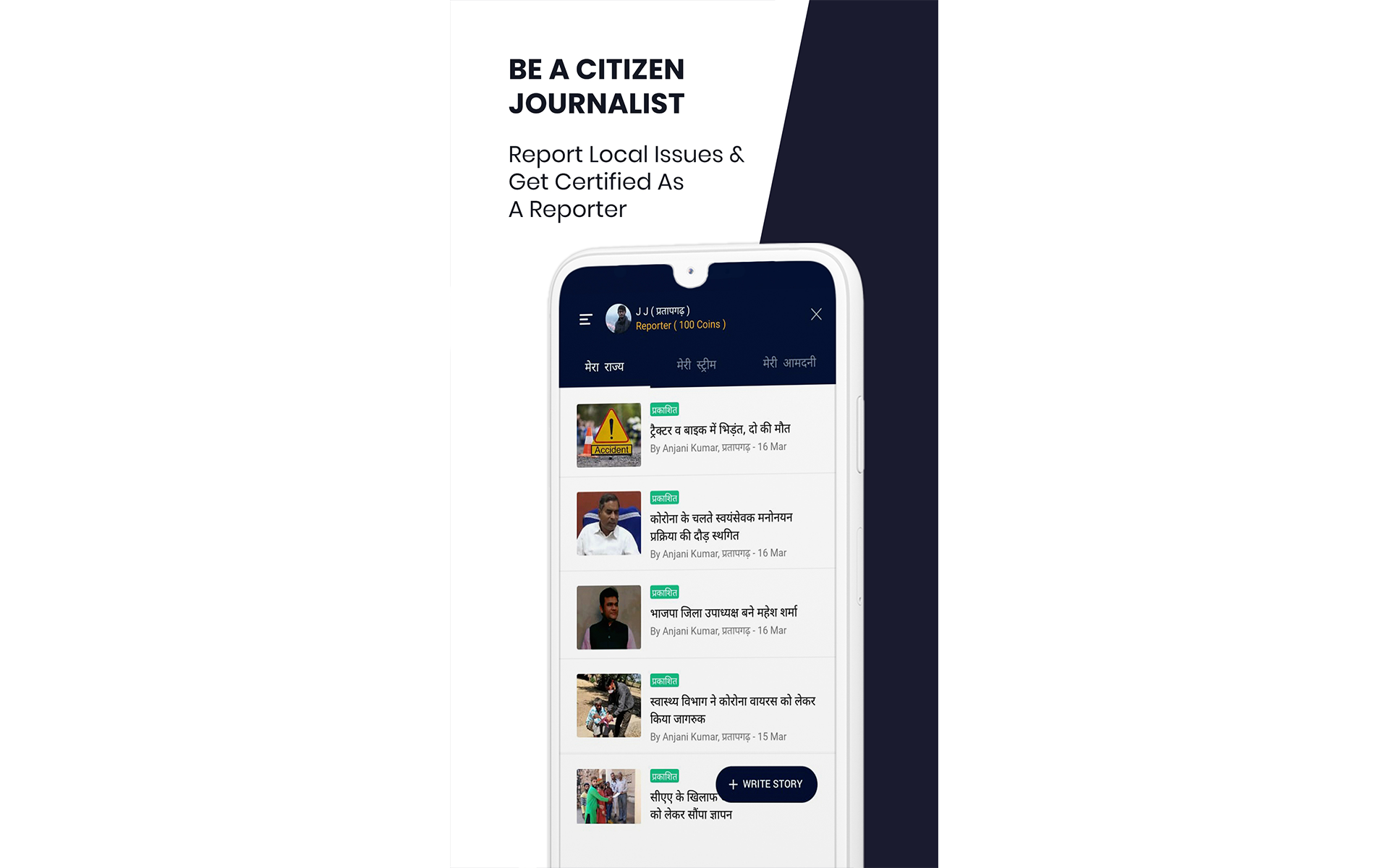 Way2News - Short News App, Local News. - App on Amazon Appstore