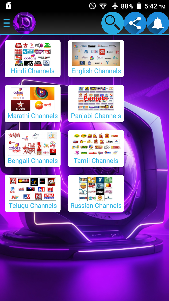 VisionStream LiveTV - App on Amazon Appstore