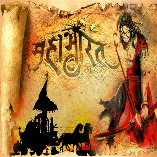 Mahabharat:Amazon.de:Appstore for Android