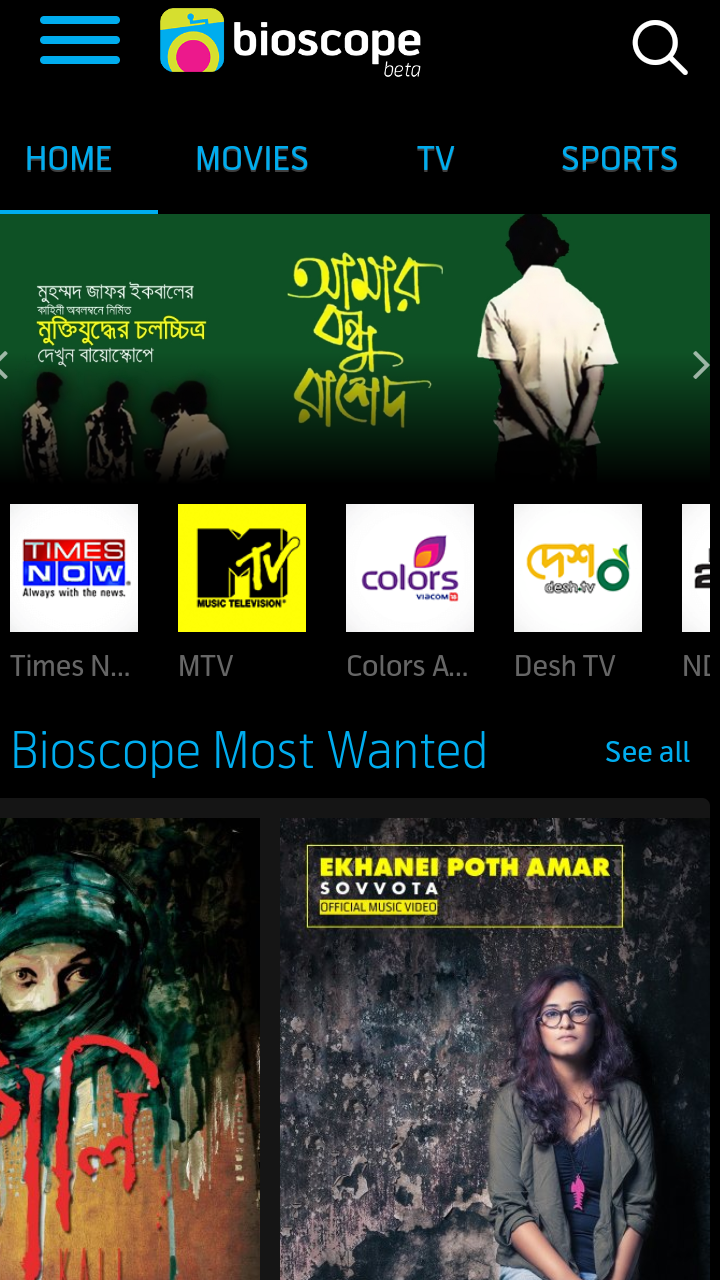 Bioscopelive Online TV - App on Amazon Appstore
