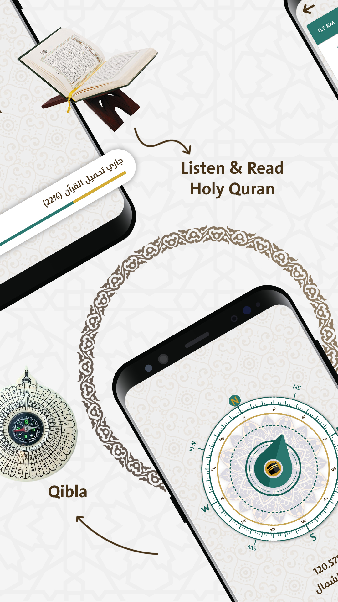 Prayer Now | Azan Prayer Time & Muslim Azkar-Amazonアプリストアのアプリ