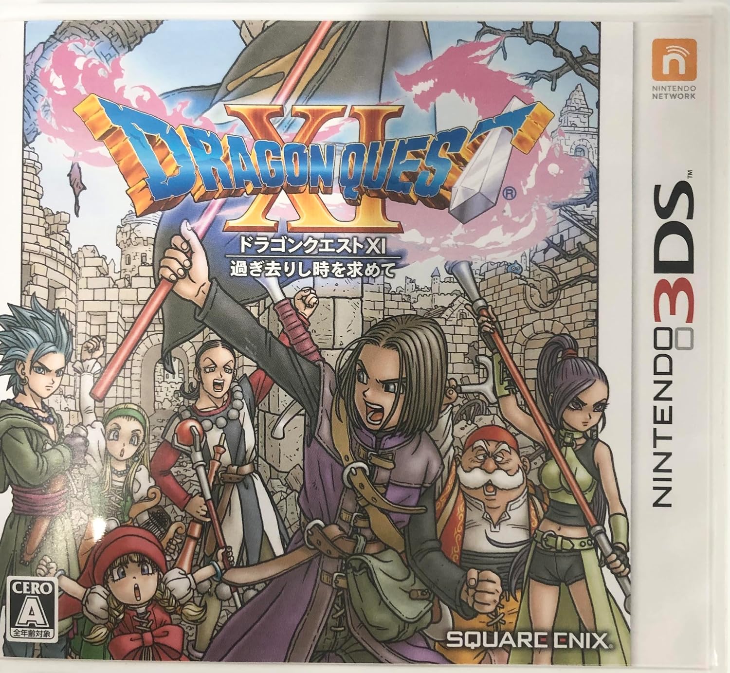 3DS DRAGON QUEST XI SUGISARISHI TOKI O MOTOMETE (JAPAN): Sony PSP ...