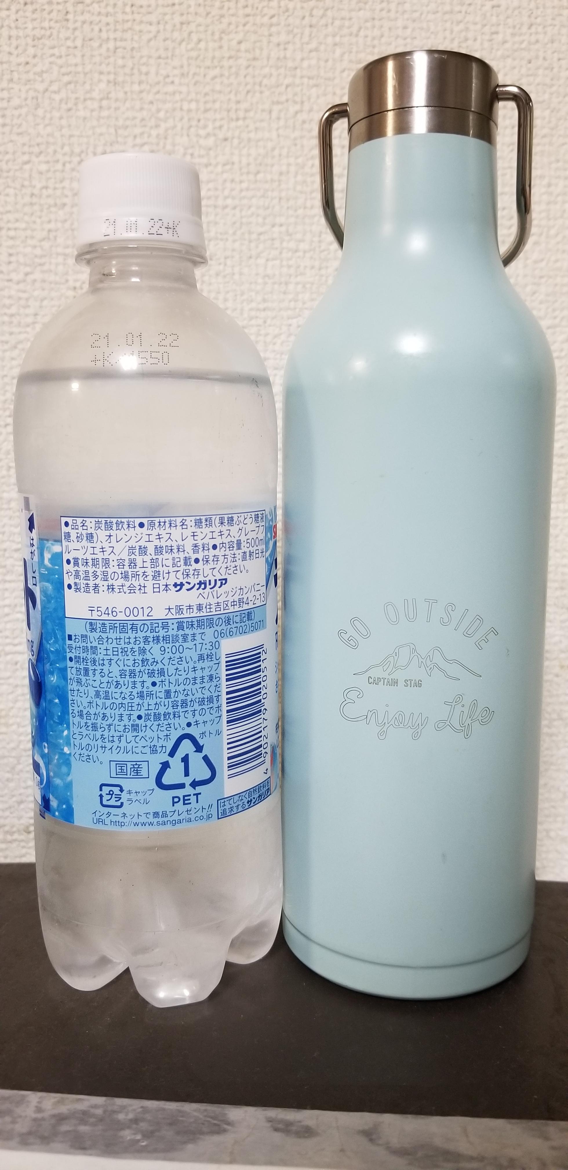 Amazon.co.jp: Captain Stag Monte Hanger Bottle, 16.2 fl oz (480 ml ...