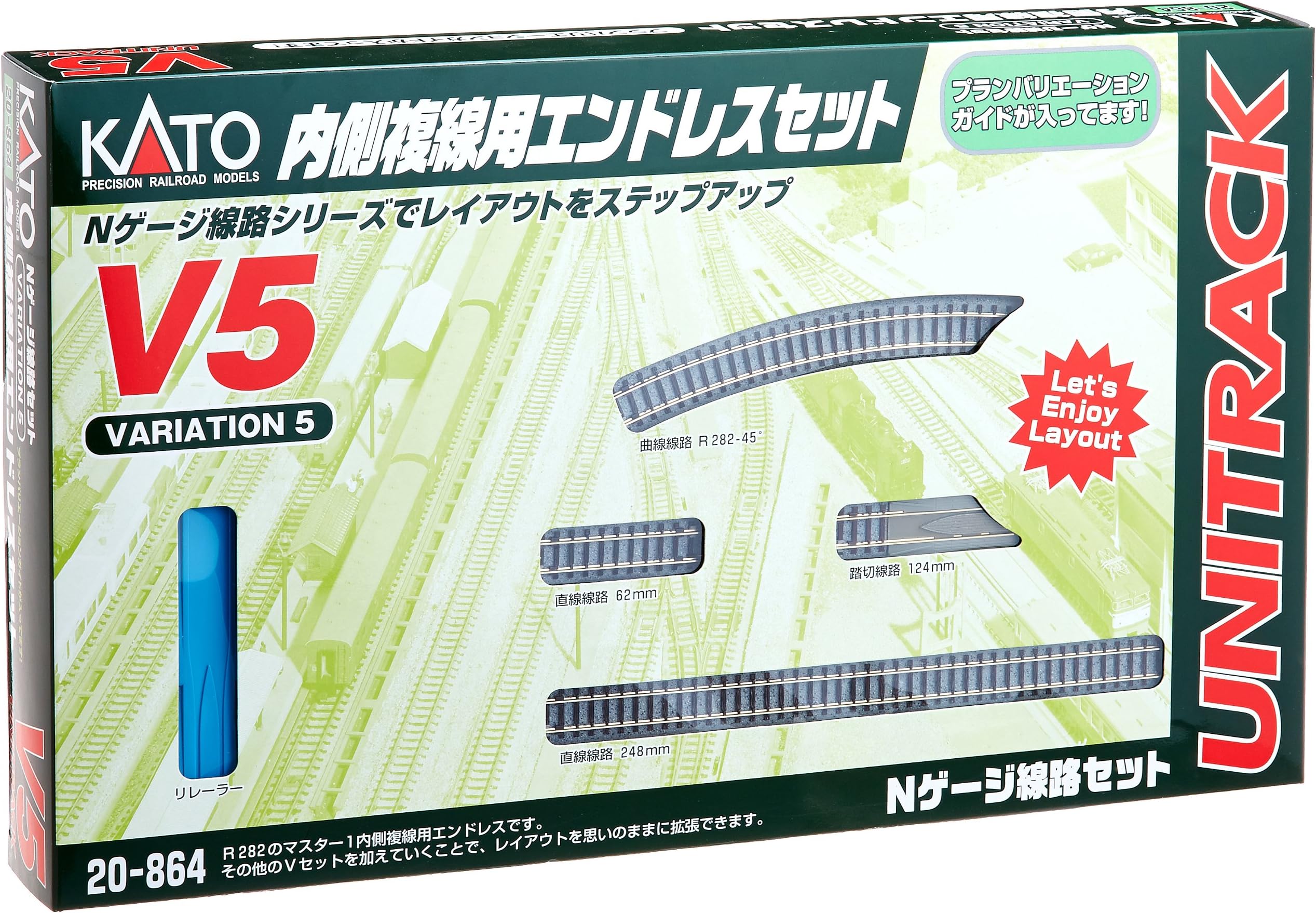 KATO 20-852 N-Gauge Endless Railway Basic Set Master 1 Railway Model ...