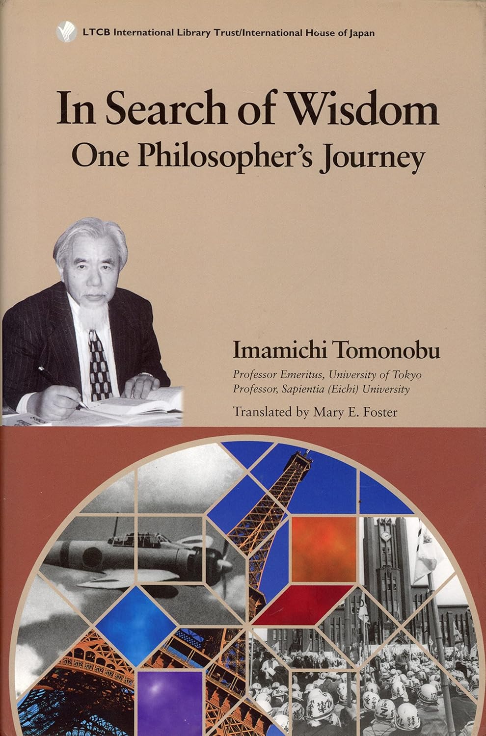 In Search of Wisdom; One Philosopher's Journey (One Philosopher's ...