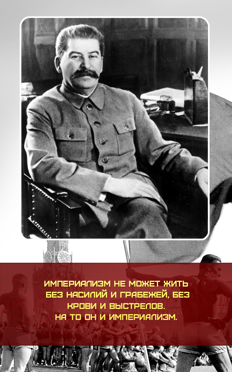Stalin's quotations - App on the Amazon Appstore