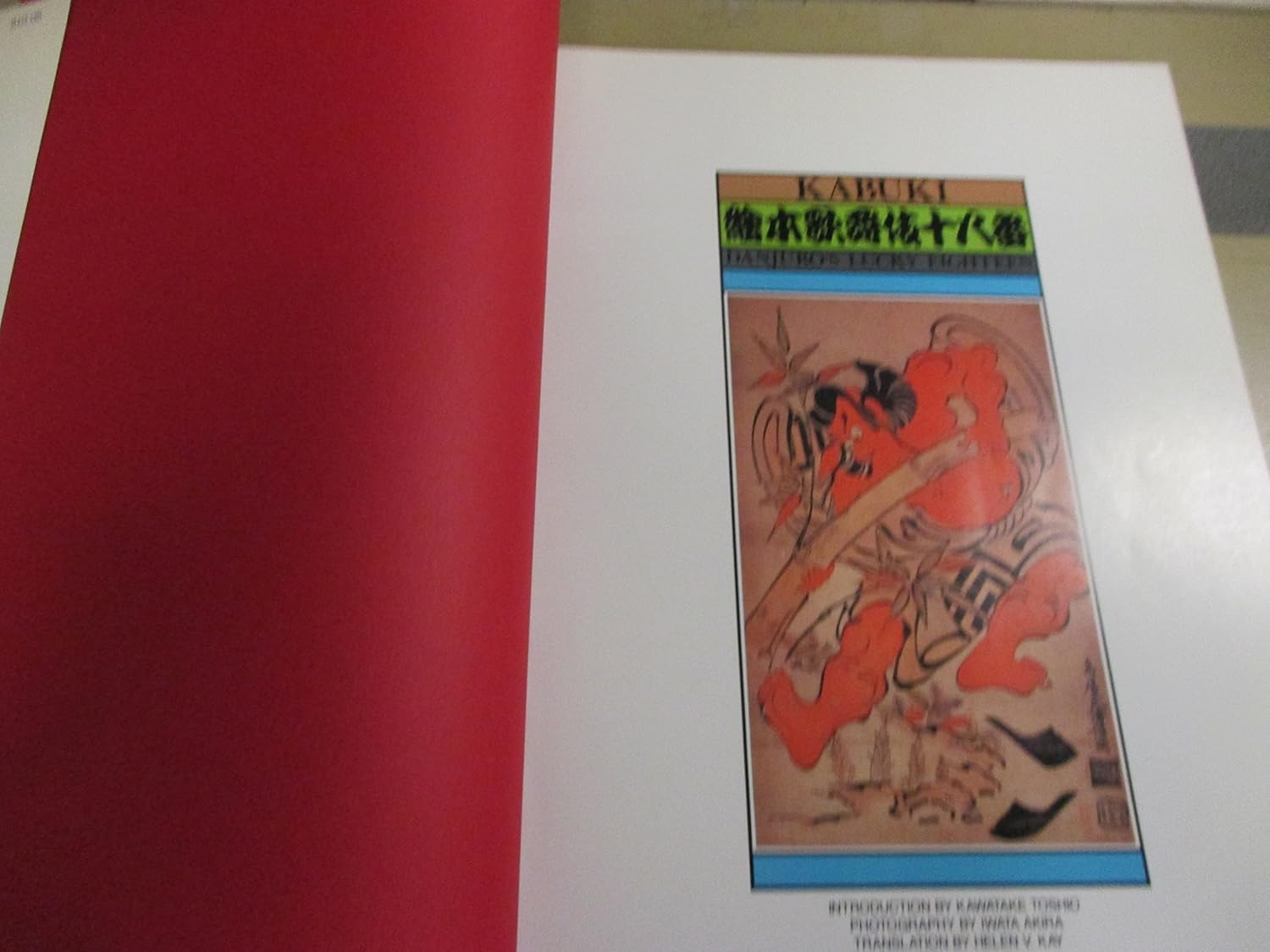 Buy Kabuki: Eighteen Traditional Dramas Book Online at Low Prices in ...