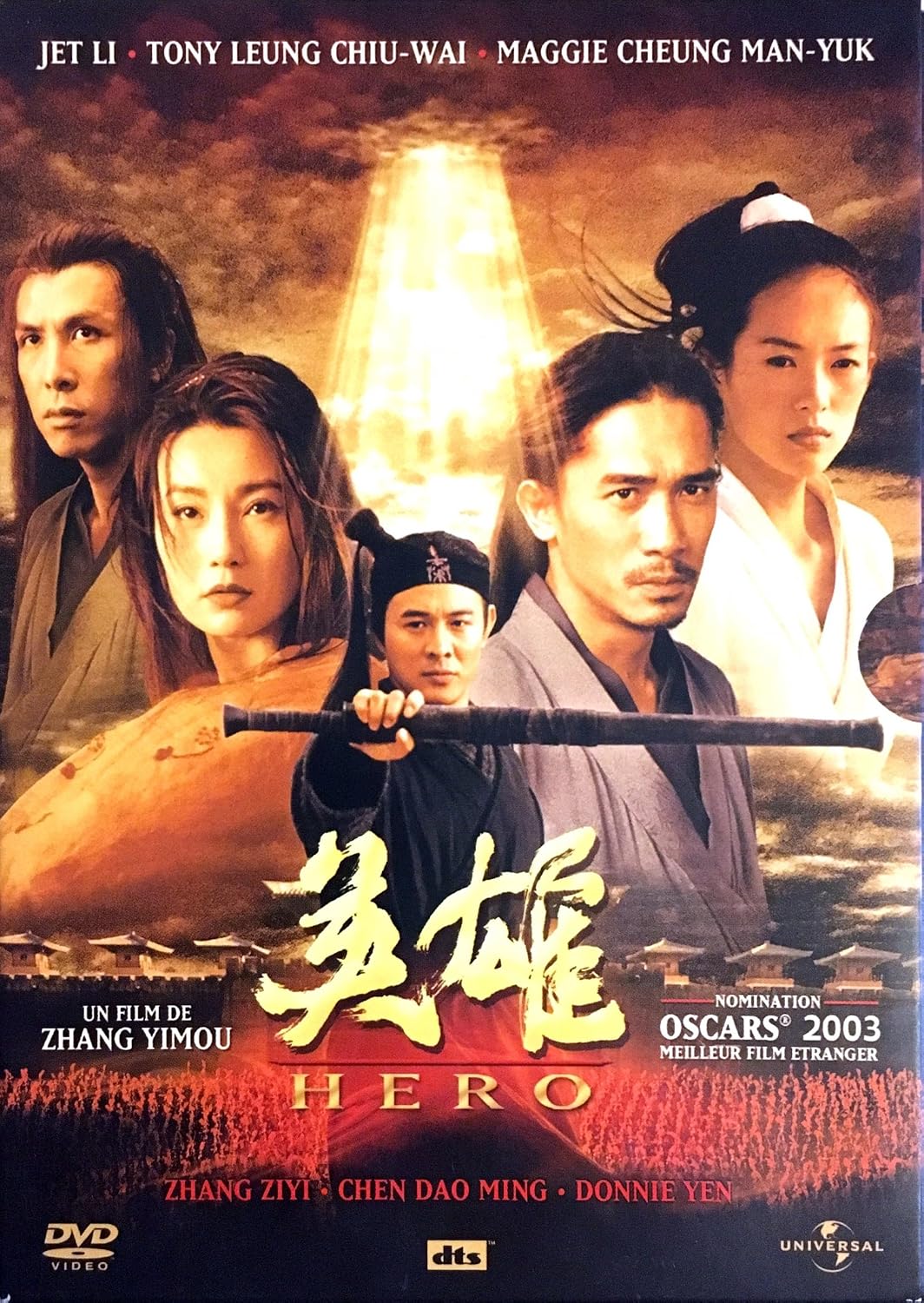 Hero - Édition Collector 2 DVD: DVD et Blu-ray : Amazon.fr