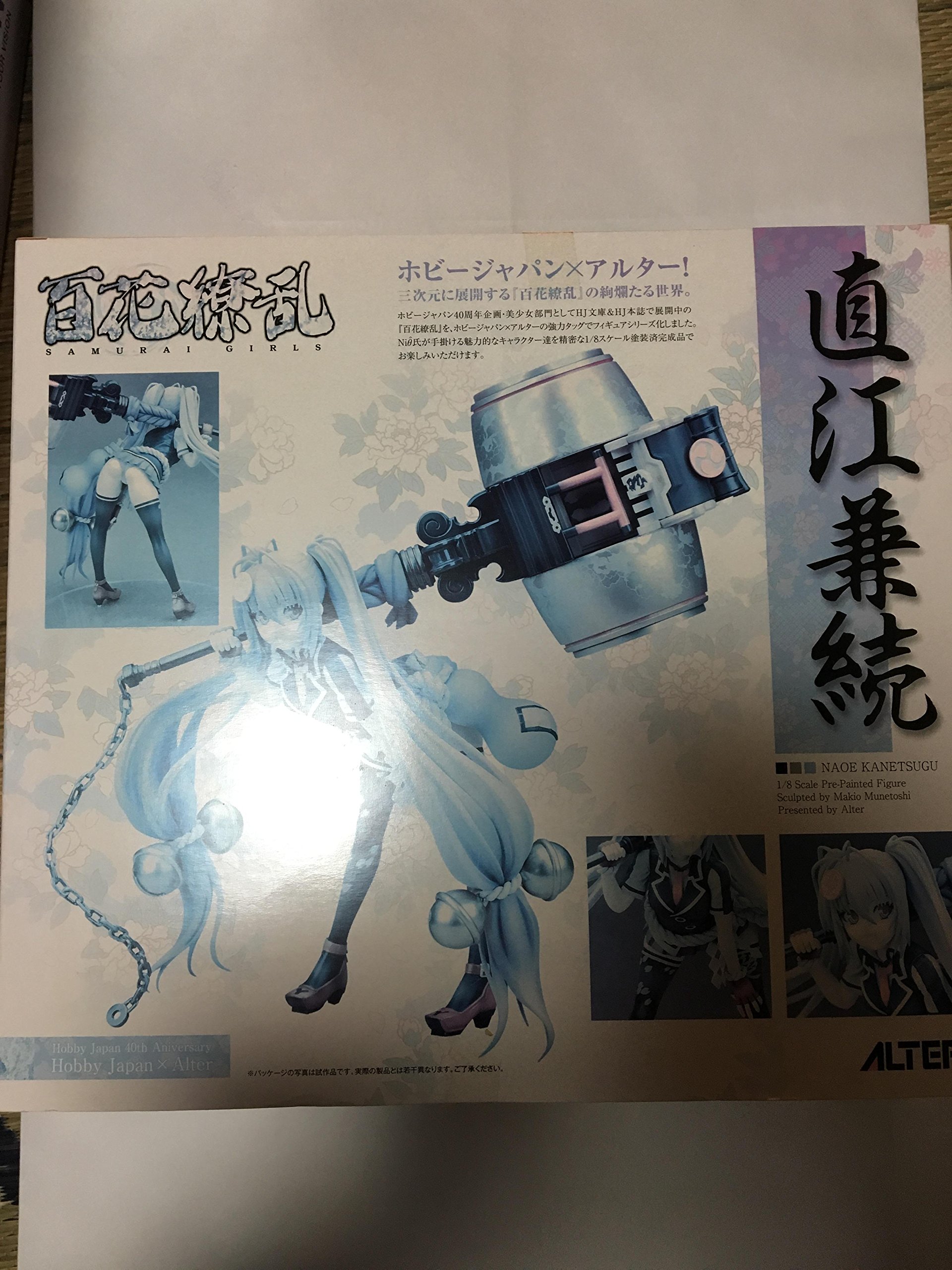 Kanetsugu Naoe Hyakka