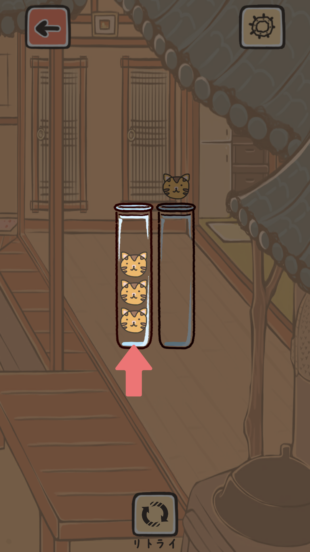 Cat Sort - Sort Puzzle Game - App on Amazon Appstore