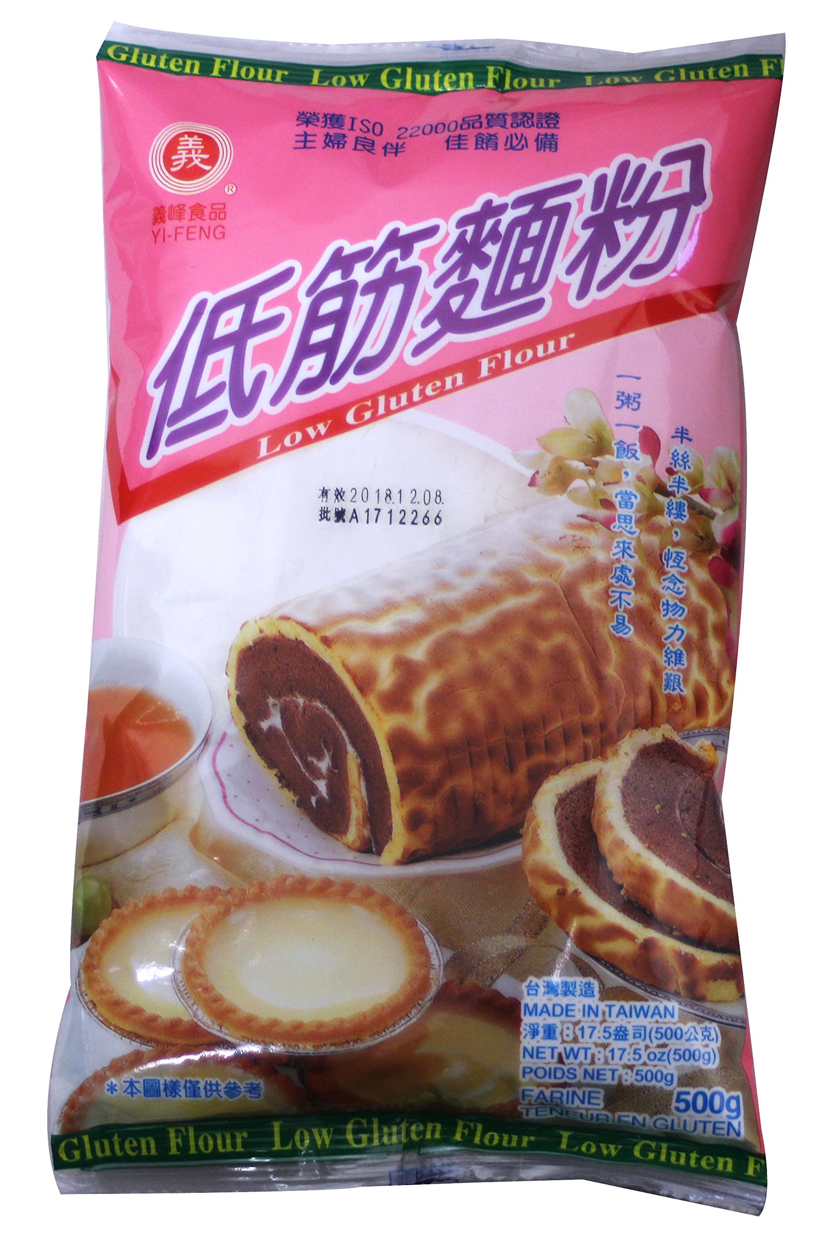 Amazon.com : 低筋 麵粉 Low Gluten Flour 17.6 Oz/ 500g (3 packs) : Grocery ...