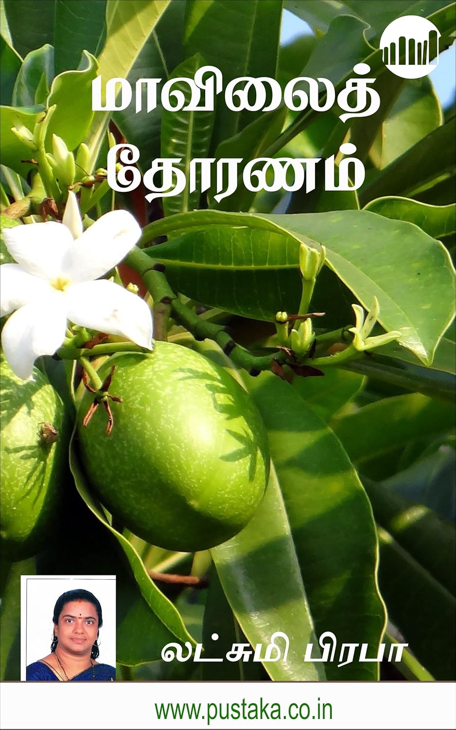 Maavilai Thoranam (Tamil) eBook : Lakshmi Praba: Amazon.es: Tienda Kindle