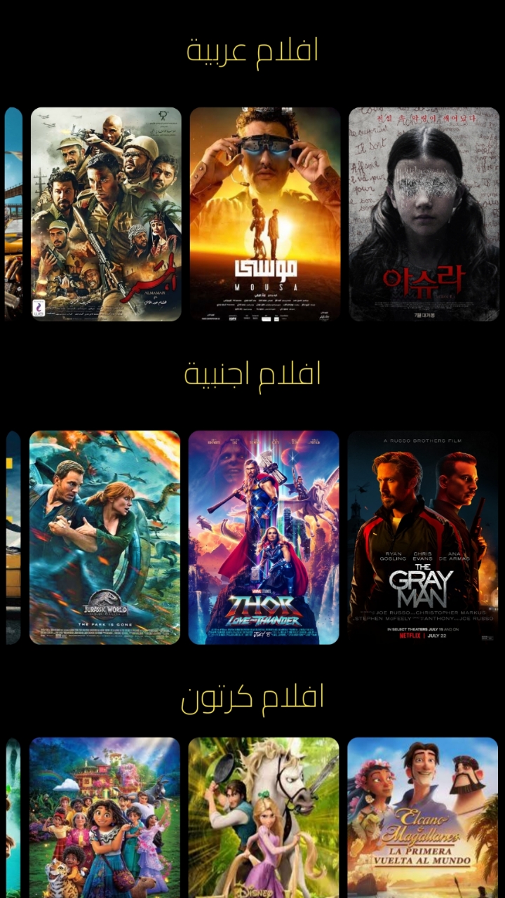 (Flixo) احدث الافلام والمسلسلات:Amazon.de:Appstore for Android