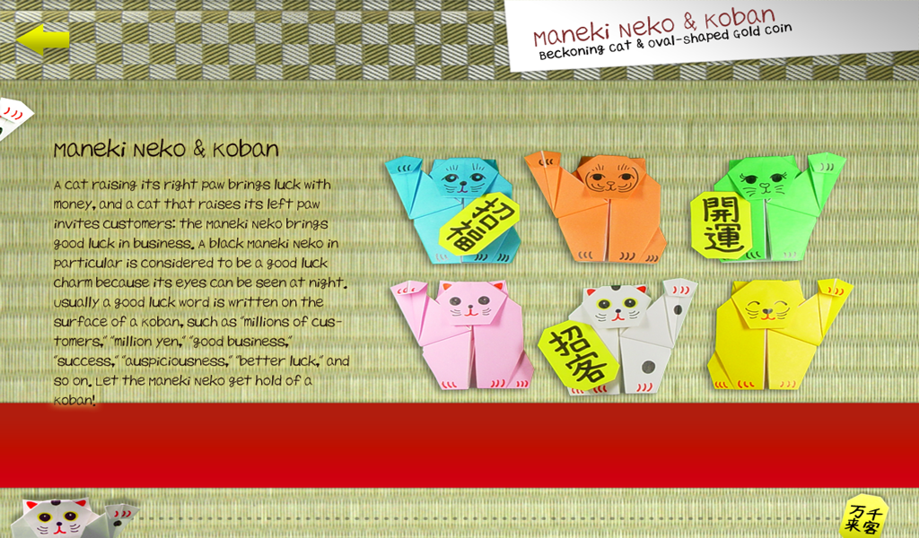 Lucky Origami - App on Amazon Appstore