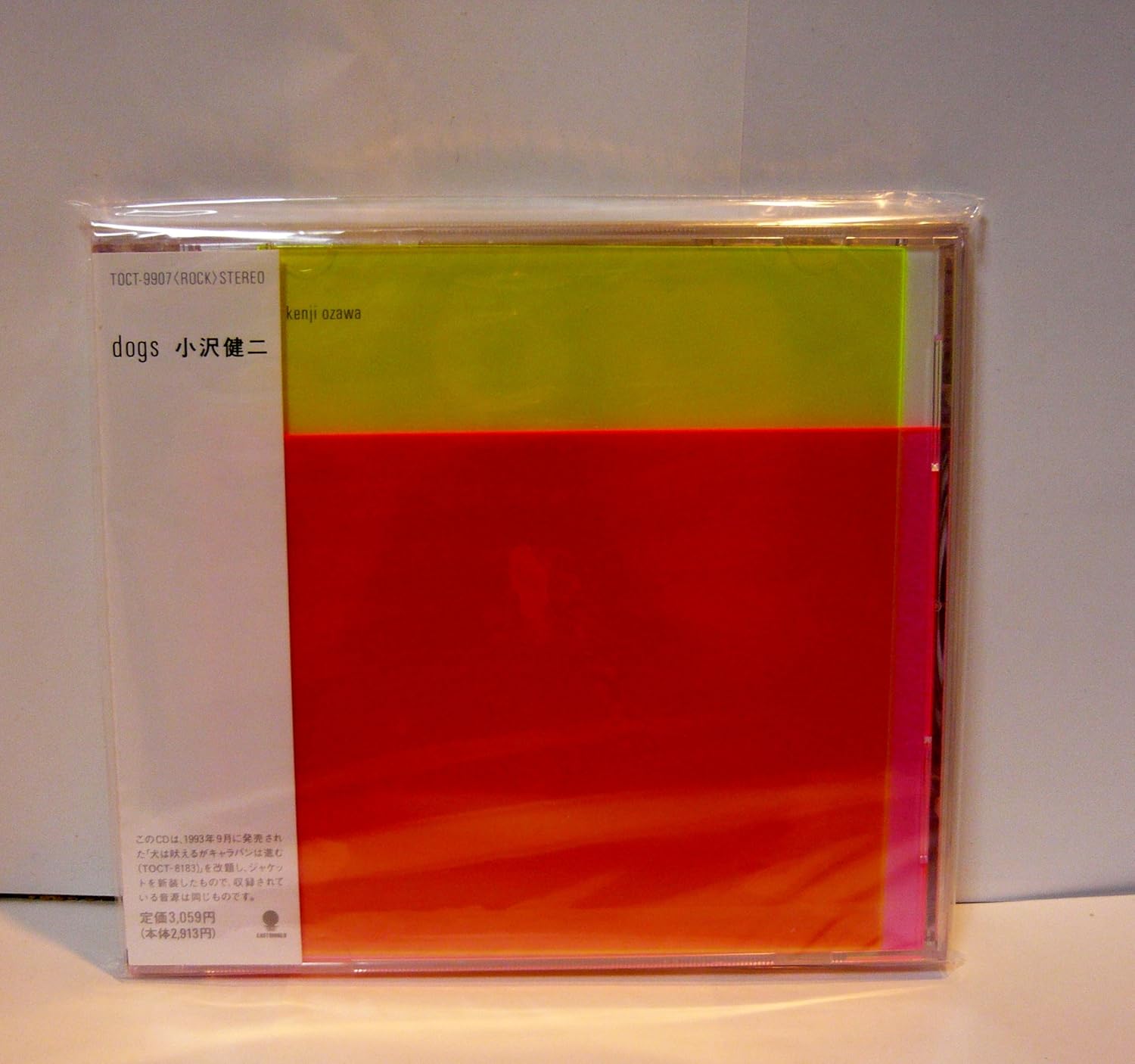 Amazon.co.jp: dogs: ミュージック