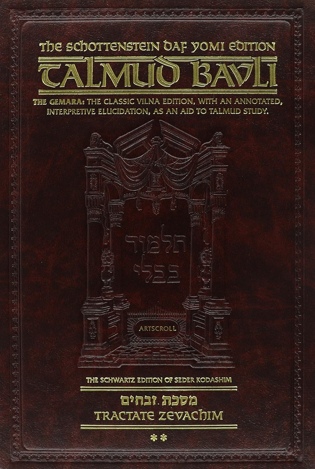 Talmud Bavli- The Gemara: The Classic Vilna Edition, with an Annotated ...