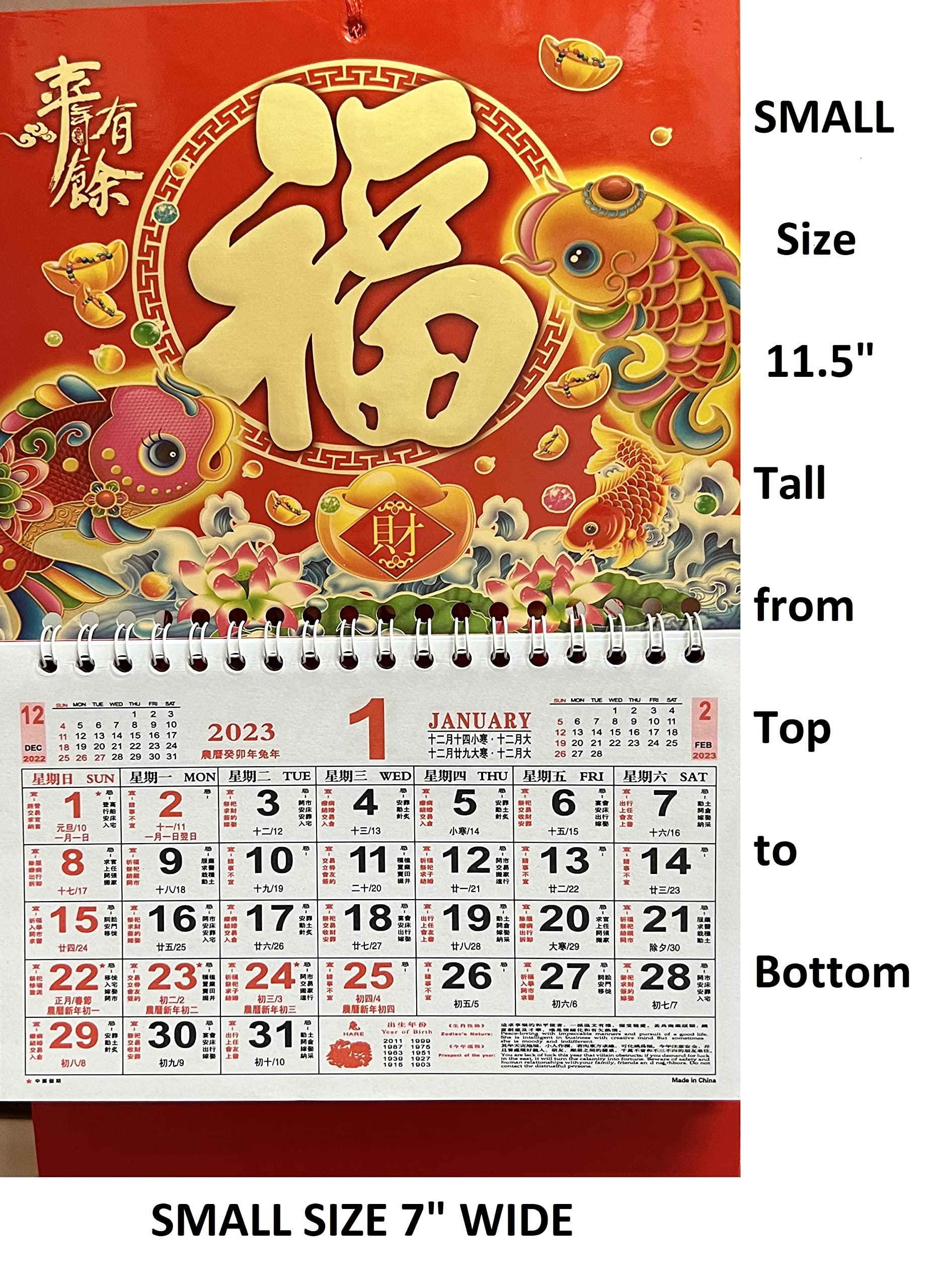 Buy Small Size 2023 Chinese Monthly For Year Of The Rabbit Good Buy Small Size 2023 Chinese Monthly For Year Of The Rabbit Good