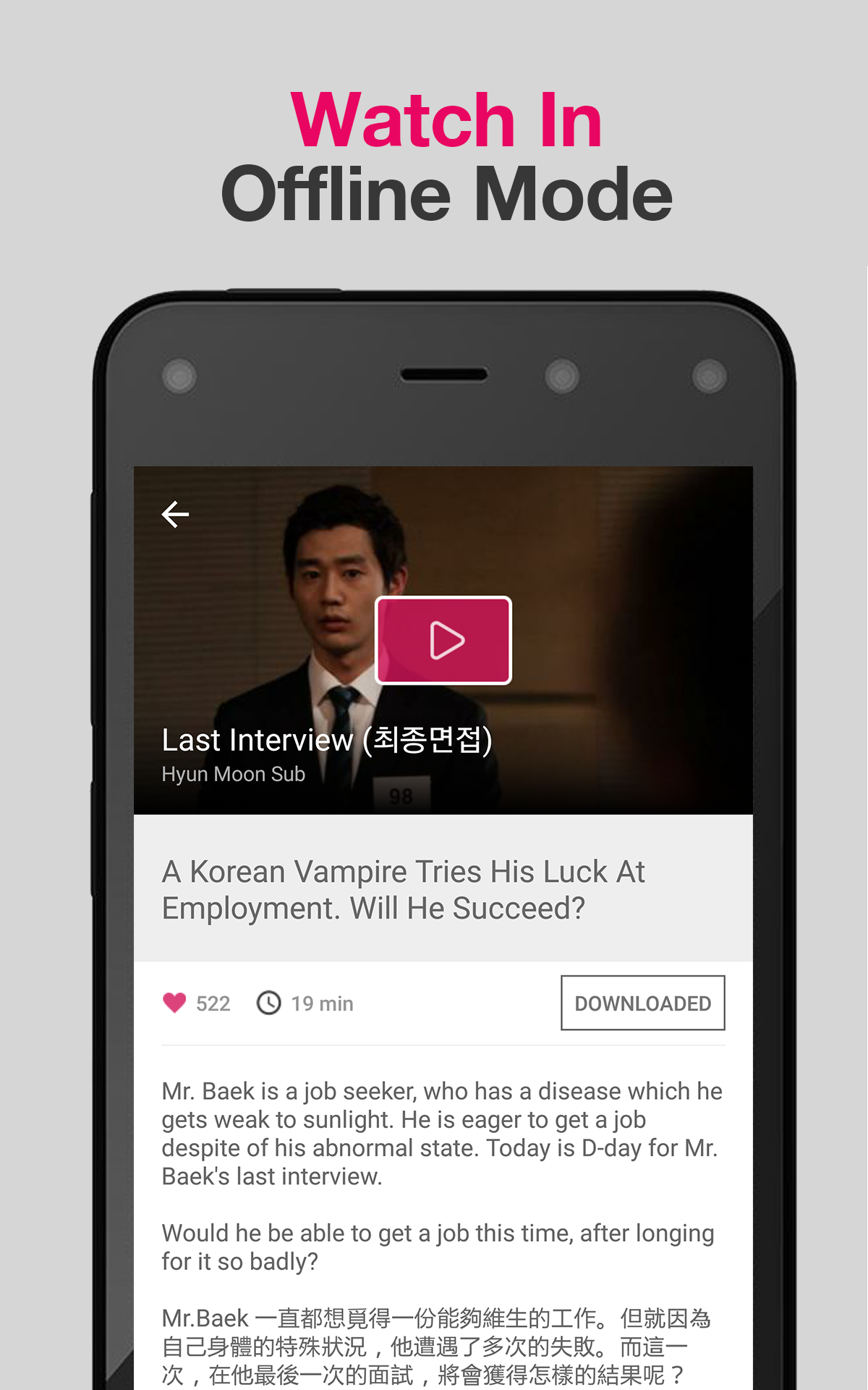 Viddsee - Watch Asian Movies - App on Amazon Appstore