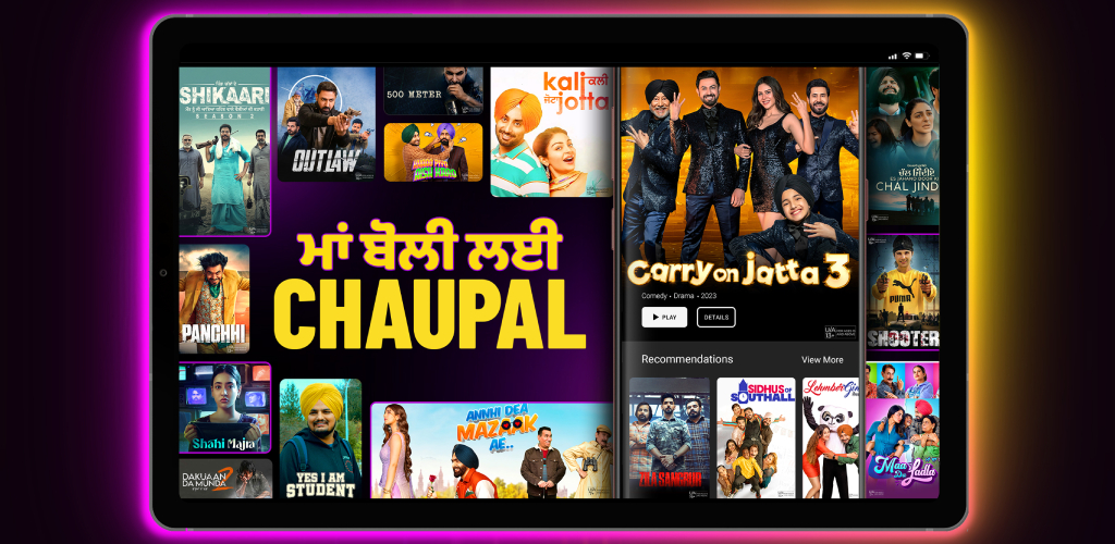 Chaupal - App on Amazon Appstore